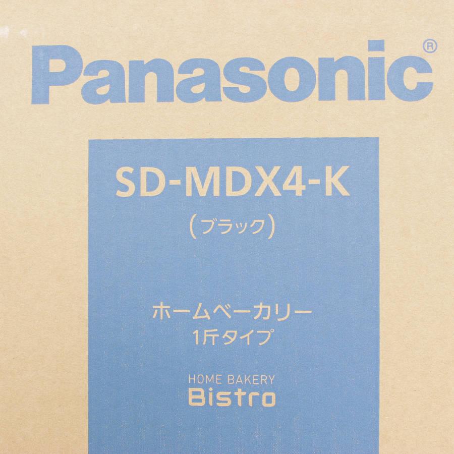Panasonic 【新品】パナソニック ビストロ SD-MDX4-K ホームベーカリー おうち乃が美対応モデル 1斤タイプ ブラック 本体 : リファン Yahoo!ショップ - 通販 ...