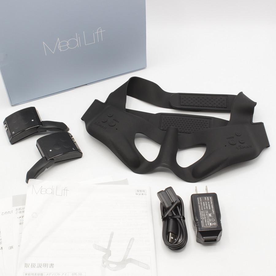 【美品】ヤーマン メディリフト アイ EPE-10BB ウェアラブルEMS美顔器 目もとエステ 本体 : 023424 : リファン Yahoo!ショップ - 通販 - Yahoo!ショッピング