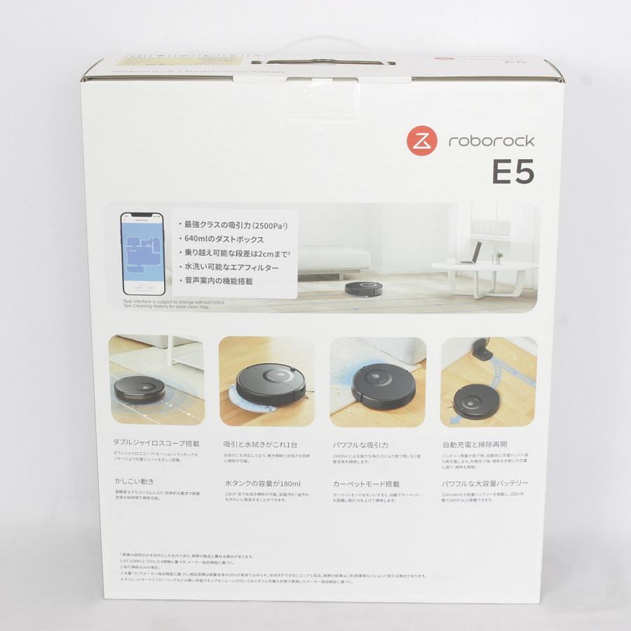 【新品/未開封】Roborock E5 E552-04 ブラック ロボット掃除機 ロボロック クリーナー 本体 :023459:リファン Yahoo!ショップ - 通販 - Yahoo!ショッピング
