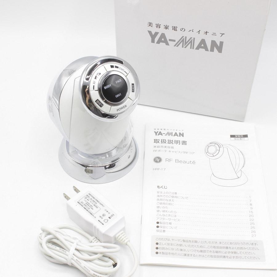 【美品】ヤーマン HRF-17W RFボーテ キャビスパRFコア ホワイト EMS ボディケア エステ機器 美容機器 本体 :023649:リファン Yahoo!ショップ - 通販 ...