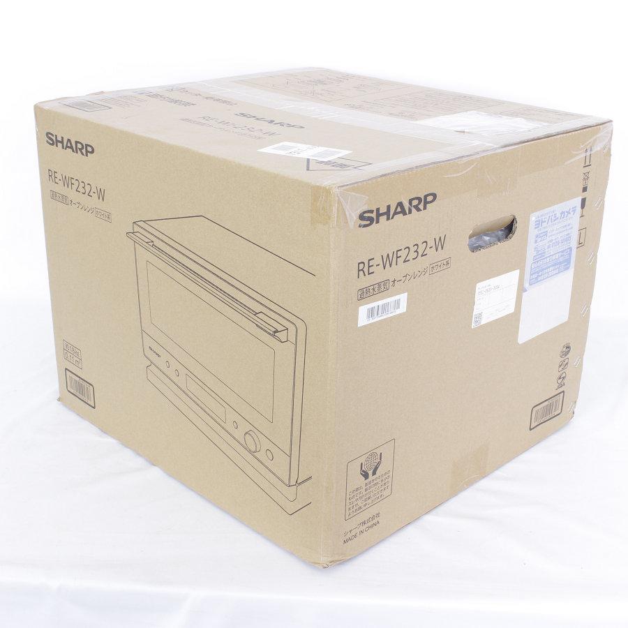 PLAINLY 【新品/未開封】シャープ RE-WF232-W 加熱水蒸気 オーブンレンジ 23L 1段調理 ホワイト 本体 : リファン Yahoo!ショップ - 通販 - Yahoo!ショッピング