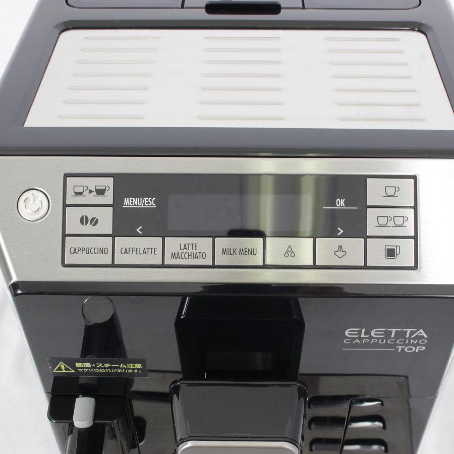 エレッタ カプチーノ トップ デロンギ ECAM45760B ハイエンドモデル コンパクト全自動エスプレッソマシン 本体 : リファン Yahoo!ショップ - 通販 - Yahoo!ショッピング