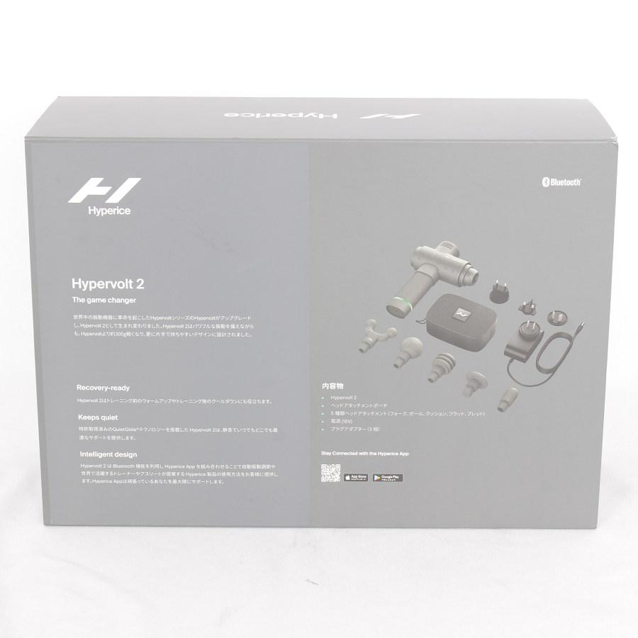 【新品】Hyperice ハイパーボルト2 53200 008-00 Hypervolt2 ハンディマッサージャー 振動 ハイパーアイス 本体 :024278:リファン Yahoo!ショップ ...
