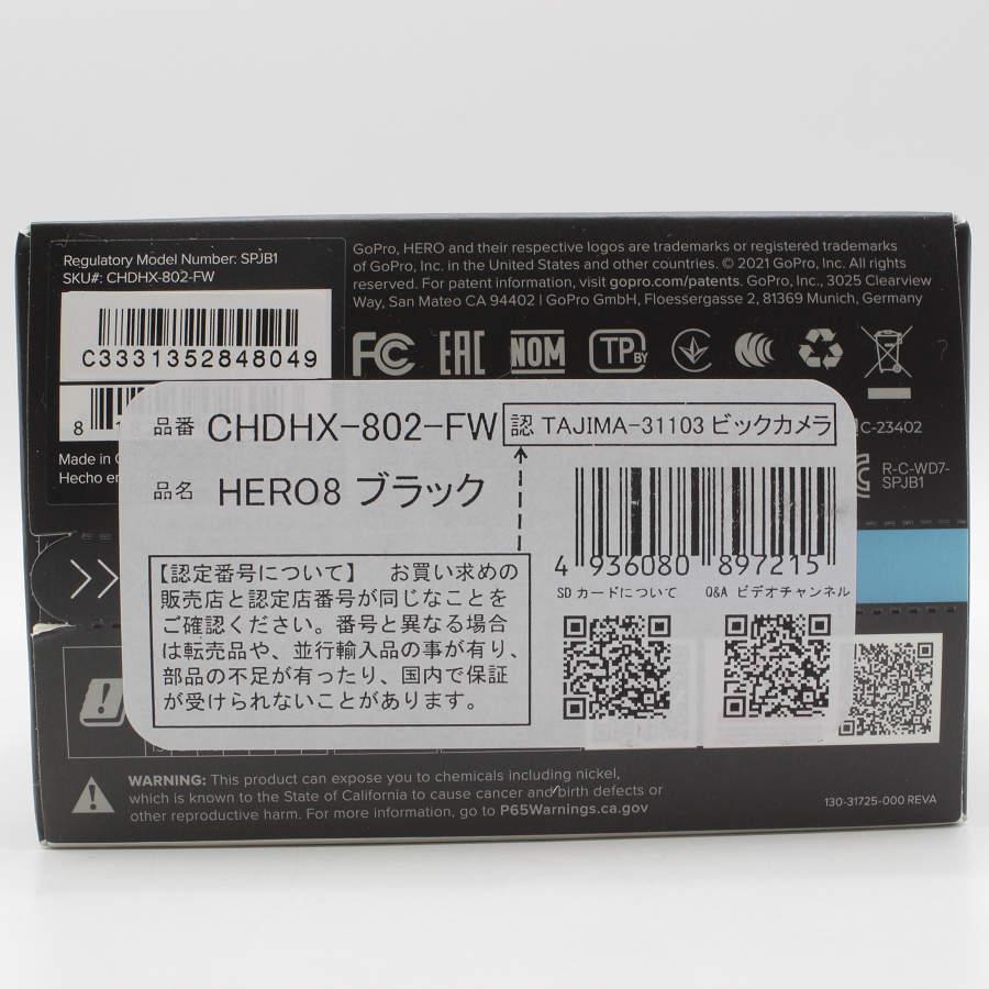 GoPro 【新品/未開封//国内正規品】GoPro HERO8 BLACK CHDHX-802-FW ウェアラブル アクションカメラ ゴー ...