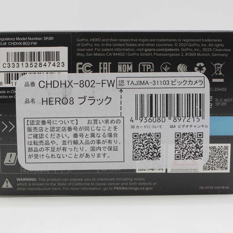 GoPro 【新品/未開封//国内正規品】GoPro HERO8 BLACK CHDHX-802-FW ウェアラブル アクションカメラ ゴー ...