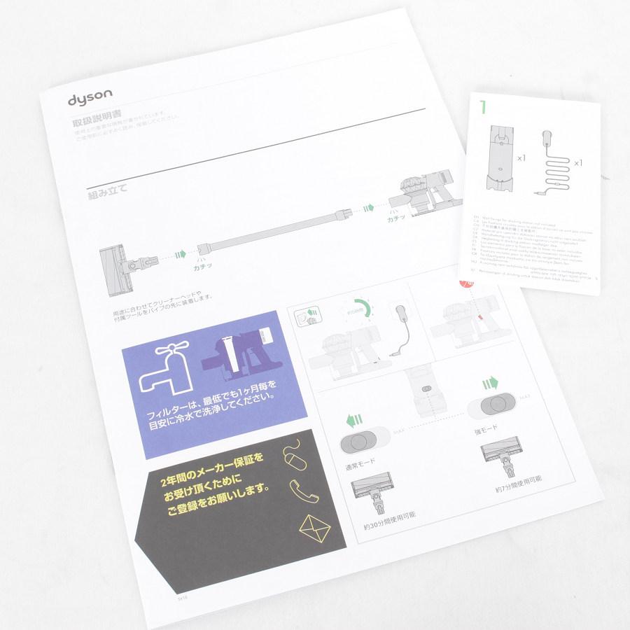 Fluffy ダイソン V8 SV10 FF2 コードレスクリーナー サイクロン掃除機 本体 : リファン Yahoo!ショップ - 通販 - Yahoo!ショッピング