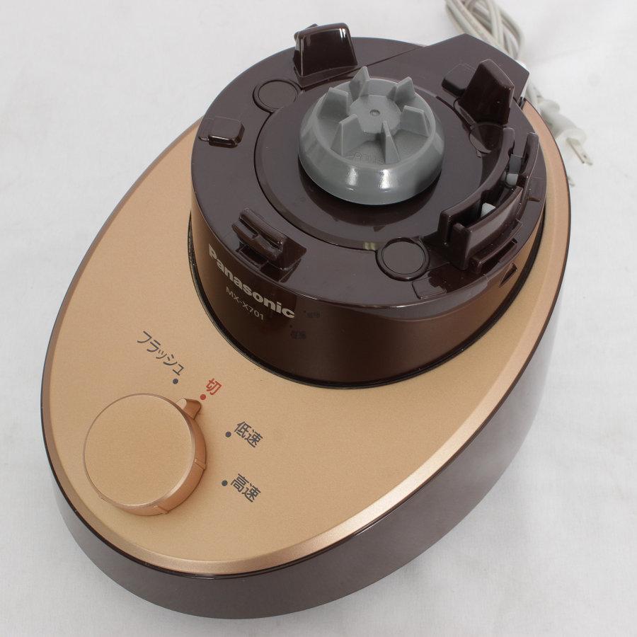 Panasonic パナソニック ファイバーミキサー MX-X701-T ブラウン ジューサー スムージー 本体 : リファン Yahoo!ショップ - 通販 - Yahoo!ショッピング
