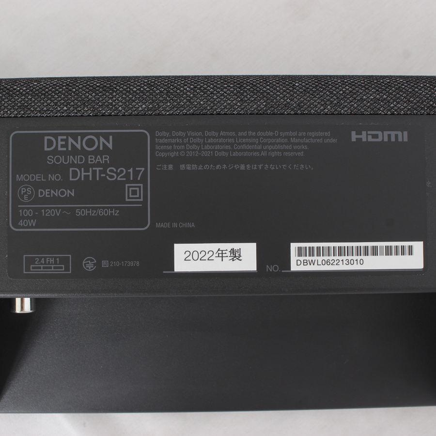 DENON 【美品】デノン DHT-S217 ブラック サウンドバー Dolby Atmos対応 本体 : リファン Yahoo!ショップ - 通販 - Yahoo!ショッピング