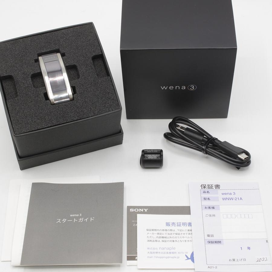 SONY 【美品】SONY wena 3 RXSP3-WNW ROLEX3列スポーツ対応 ロレックス互換性モデル スマートウォッチ ウェナ WNW-21A 本体 : リファン Yahoo ...