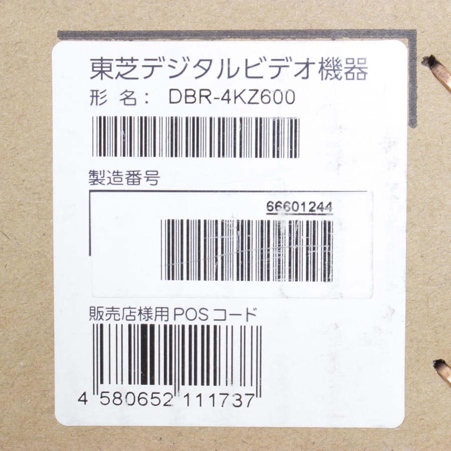 【新品/未開封】東芝 REGZA DBR-4KZ600 ブルーレイレコーダー 6TB 全自動録画対応 4Kチューナー内蔵 レグザ 本体 : 024821 : リファン Yahoo!ショップ ...