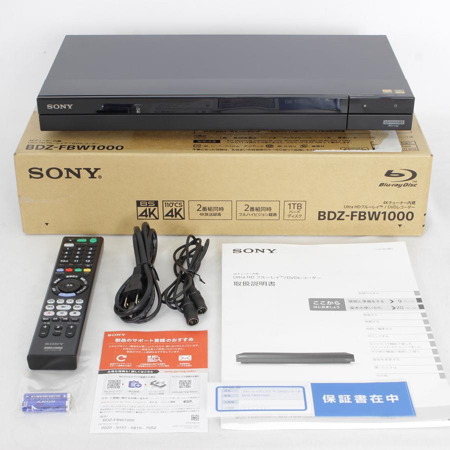 SONY 【美品】ソニー ブルーレイレコーダー BDZ-FBW1000 1TB 2チューナー 4K 4K放送長時間録画/W録画対応 本体 : リファン Yahoo!ショップ - 通販 ...