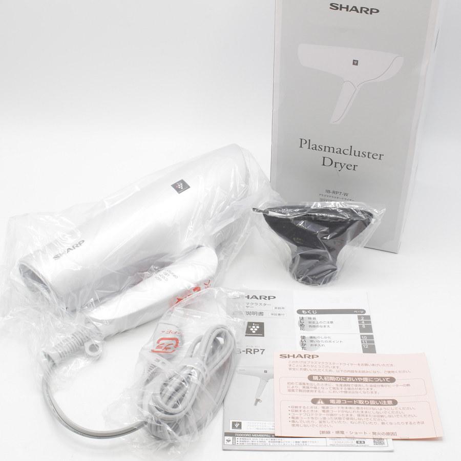 【新品】シャープ beaute A IB-RP7-W プラズマクラスター ヘアドライヤー サテンホワイト 本体 : 025097 : リファン Yahoo!ショップ - 通販 - Yahoo ...