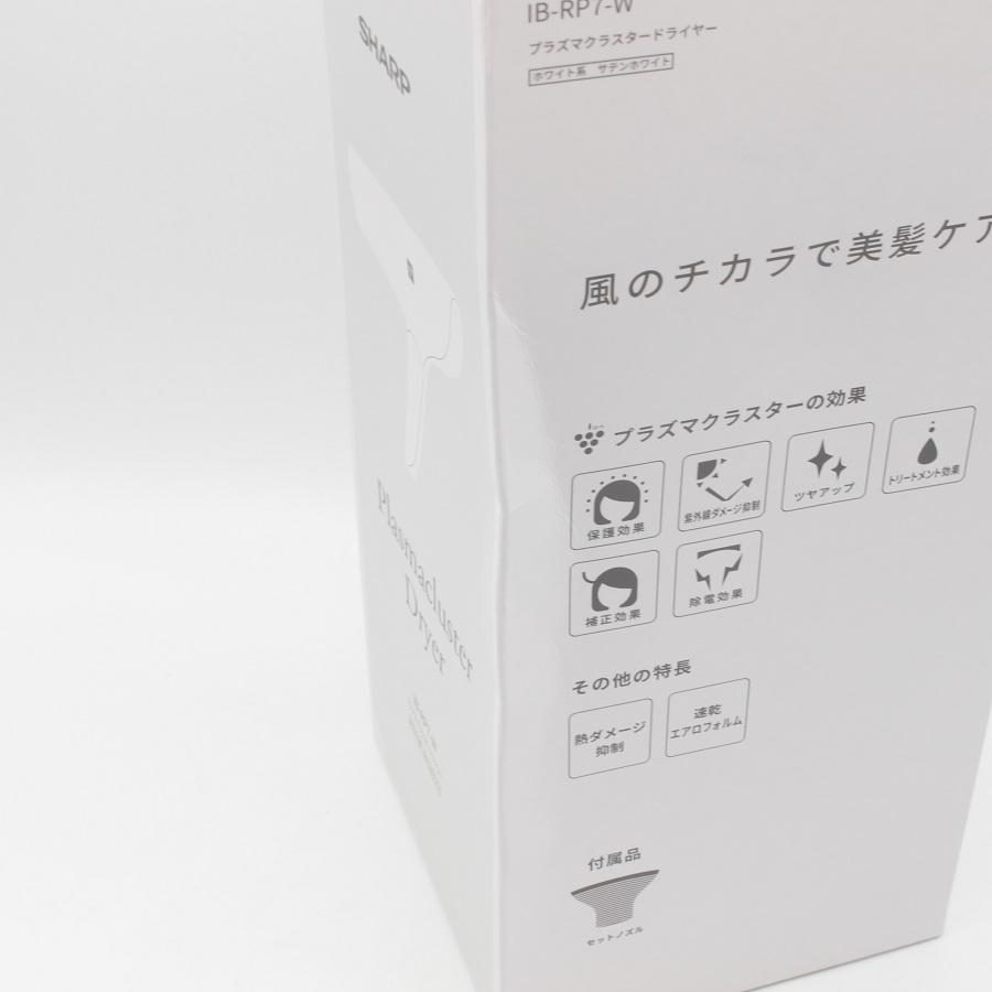 【新品】シャープ beaute A IB-RP7-W プラズマクラスター ヘアドライヤー サテンホワイト 本体 : 025097 : リファン Yahoo!ショップ - 通販 - Yahoo ...