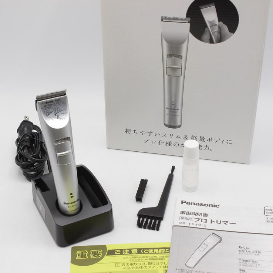 【美品】パナソニック プロトリマー ER-PA10-S バリカン 充電式 シルバー調 本体 :025258:リファン Yahoo!ショップ - 通販 - Yahoo!ショッピング