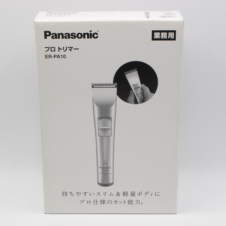 【美品】パナソニック プロトリマー ER-PA10-S バリカン 充電式 シルバー調 本体 :025258:リファン Yahoo!ショップ - 通販 - Yahoo!ショッピング