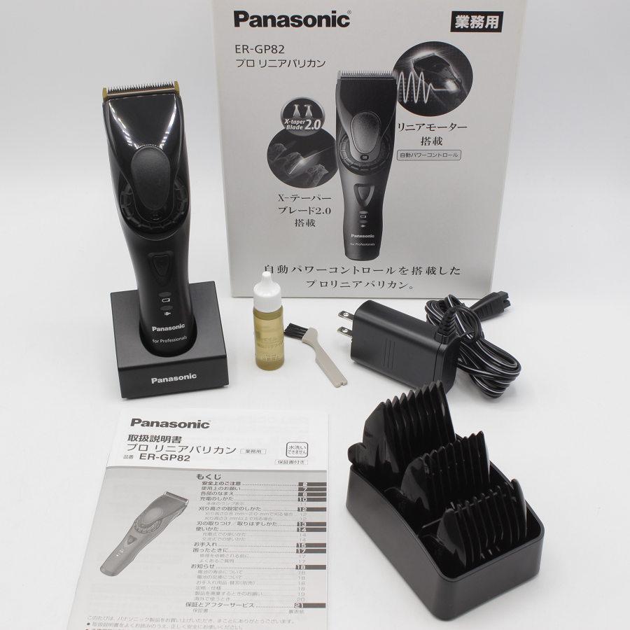 【美品】パナソニック プロリニアバリカン ER-GP82-K Panasonic 本体 : 025366 : リファン Yahoo!ショップ ...