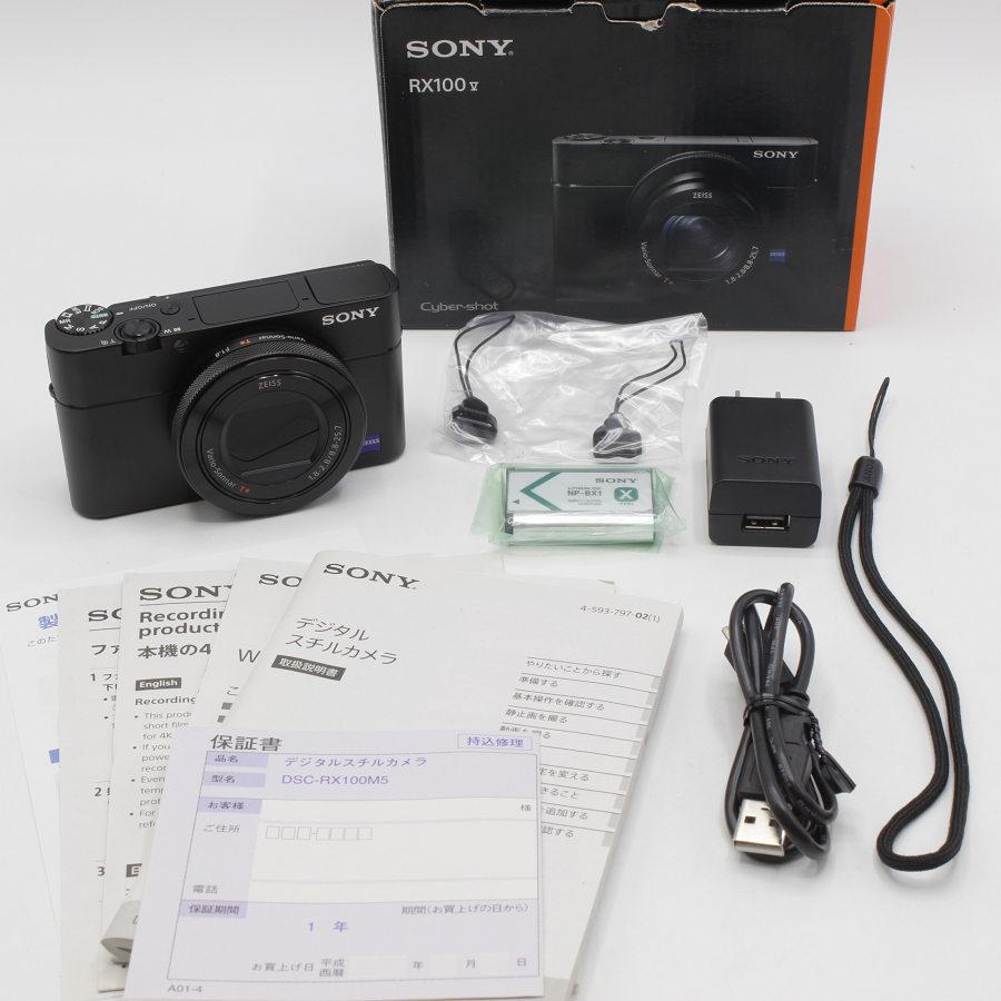 サイバーショット 【美品】SONY Cyber-shot DSC-RX100M5 コンパクトデジタルカメラ ソニー コンデジ デジカメ 本体 ...