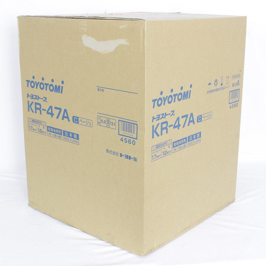 【新品/未開封】トヨトミ ダブルクリーン KR-47A-C ベージュ 対流形石油ストーブ TOYOTOMI レトロ 本体 :025460:リファン Yahoo!ショップ - 通販 ...