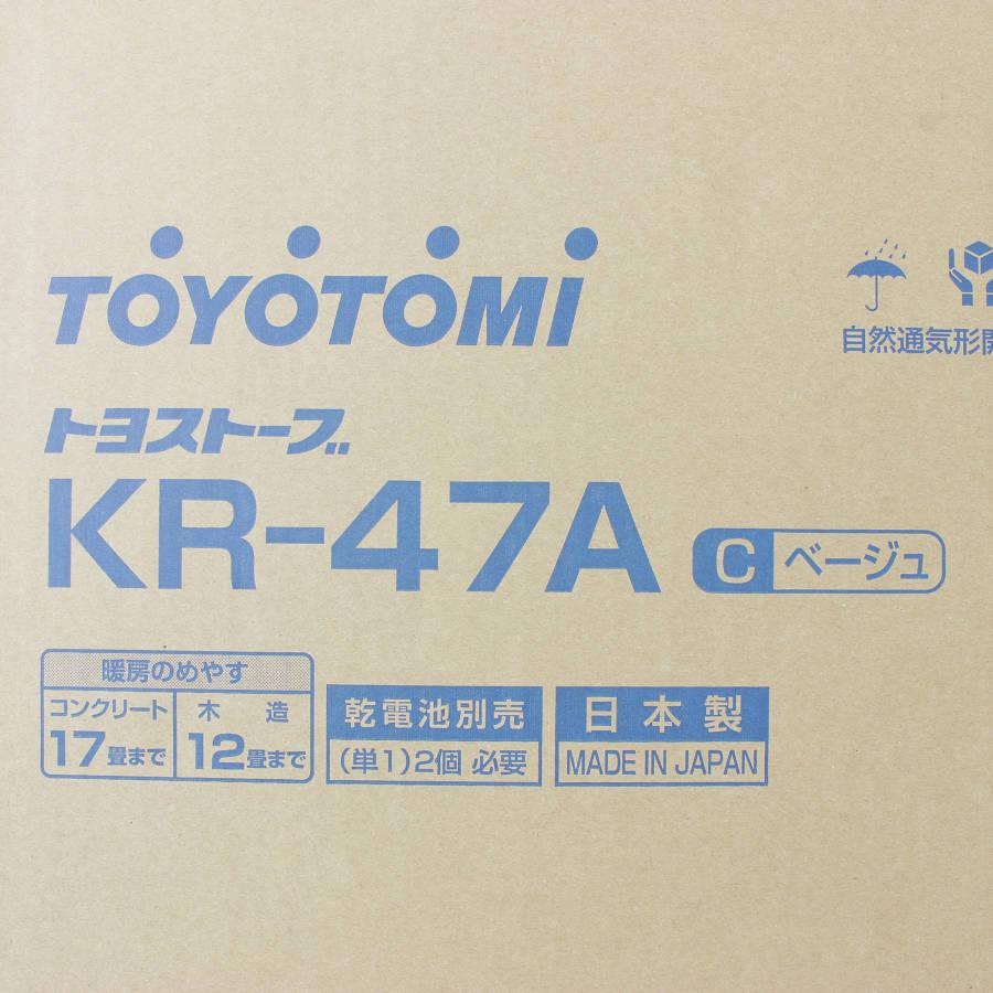 TOYOTOMI 【新品/未開封】トヨトミ ダブルクリーン KR-47A-C ベージュ 対流形石油ストーブ レトロ 本体 : リファン Yahoo!ショップ - 通販 - Yahoo!ショッピング