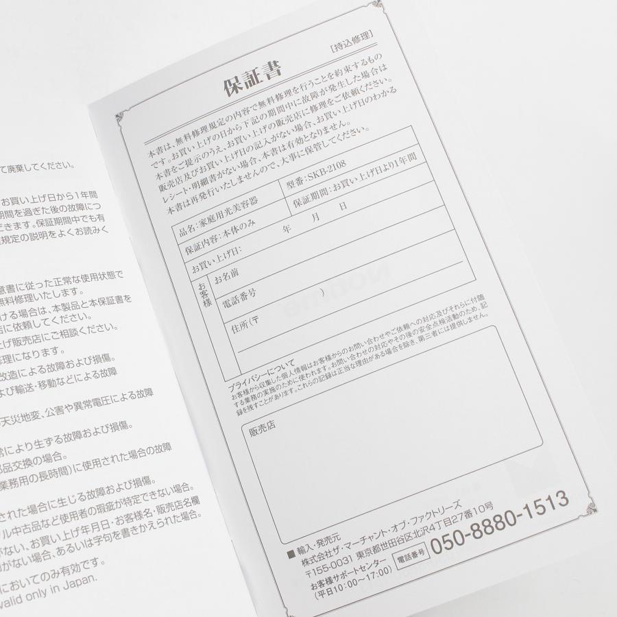 【未使用】Notime アイスダンディ IPL光美容器 SKB-2108 脱毛器 ノータイム icedandy 本体 :025823:リファン Yahoo!ショップ - 通販 - Yahoo ...