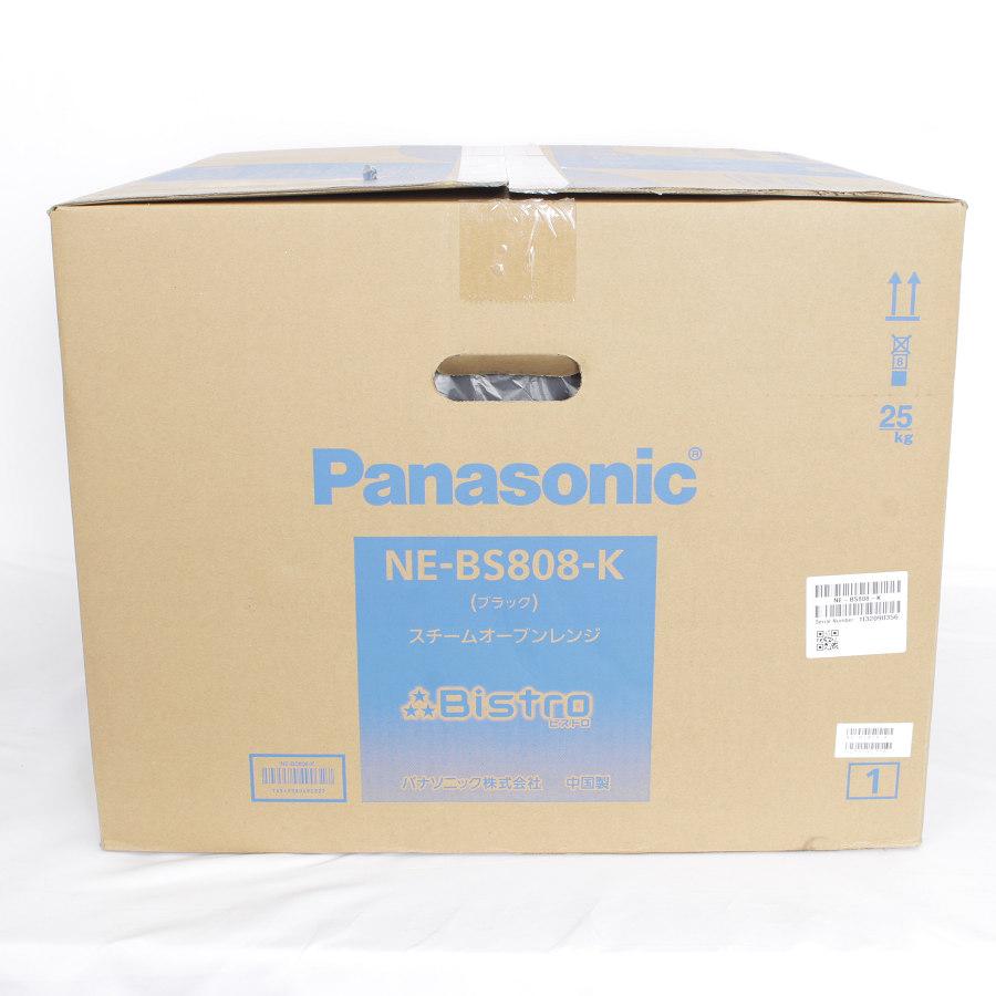 【新品】パナソニック ビストロ NE-BS808-K ブラック スチームオーブンレンジ 2段調理タイプ Panasonic Bistro 本体 :025973:リファン Yahoo!ショップ ...