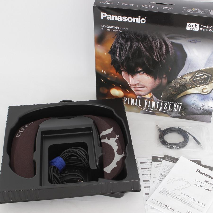 Panasonic 【美品】パナソニック ゲーミングネックスピーカー SC-GN01-FF ファイナルファンタジーXIV エディション 本体 : リファン Yahoo!ショップ - 通販 ...