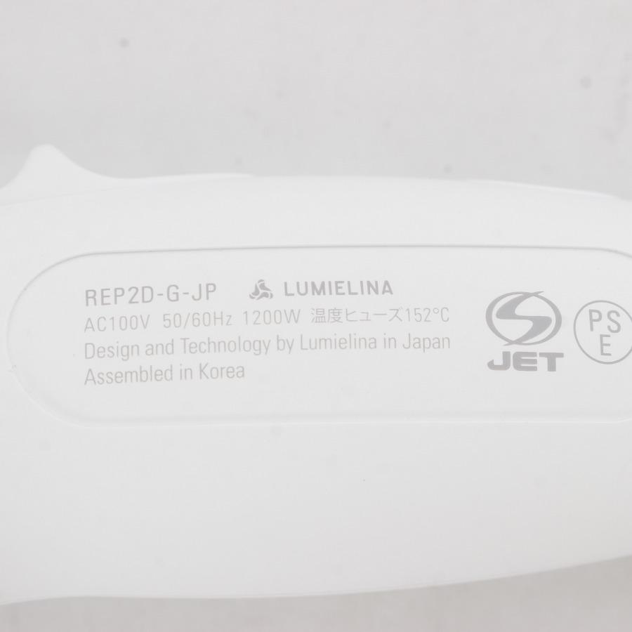 レプロナイザー 2D Plus REP2D-G-JP バイオプログラミング ヘアドライヤー リュミエリーナ 本体 : リファン Yahoo!ショップ - 通販 - Yahoo!ショッピング