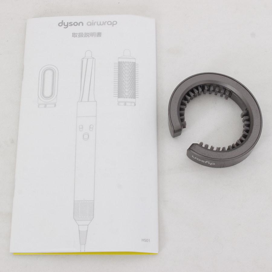 Airwrap Dyson Complete HS01 COMP SSCTB SC トラベルバッグ付き シルバー/コッパー ダイソン エアラップ ヘアスタイラー : リファン Yahoo ...