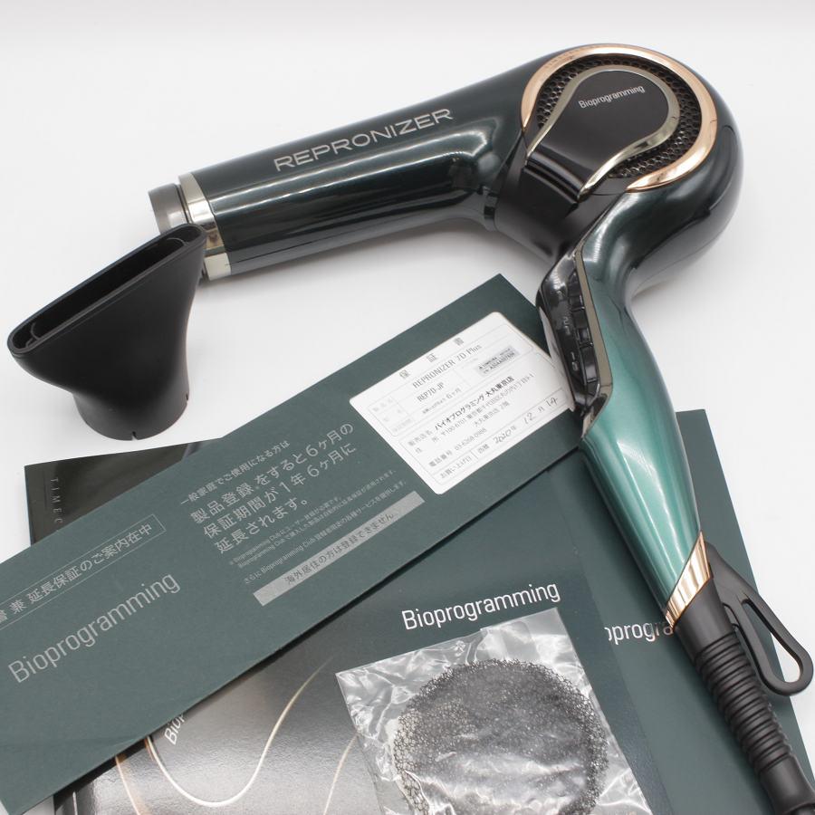 レプロナイザー 7D Plus REP7D-JP バイオプログラミング ヘアドライヤー リュミエリーナ 本体 : リファン Yahoo!ショップ - 通販 - Yahoo!ショッピング
