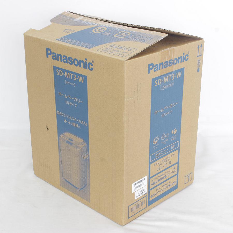 【新品】パナソニック SD-MT3-W ホームベーカリー 1斤タイプ ホワイト 本体 :027763:リファン Yahoo!ショップ - 通販 - Yahoo!ショッピング