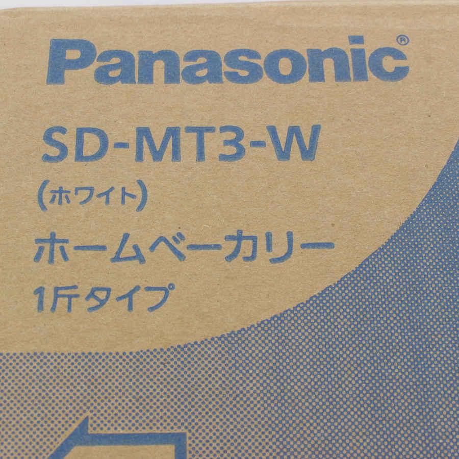 【新品】パナソニック SD-MT3-W ホームベーカリー 1斤タイプ ホワイト 本体 :027763:リファン Yahoo!ショップ - 通販 - Yahoo!ショッピング
