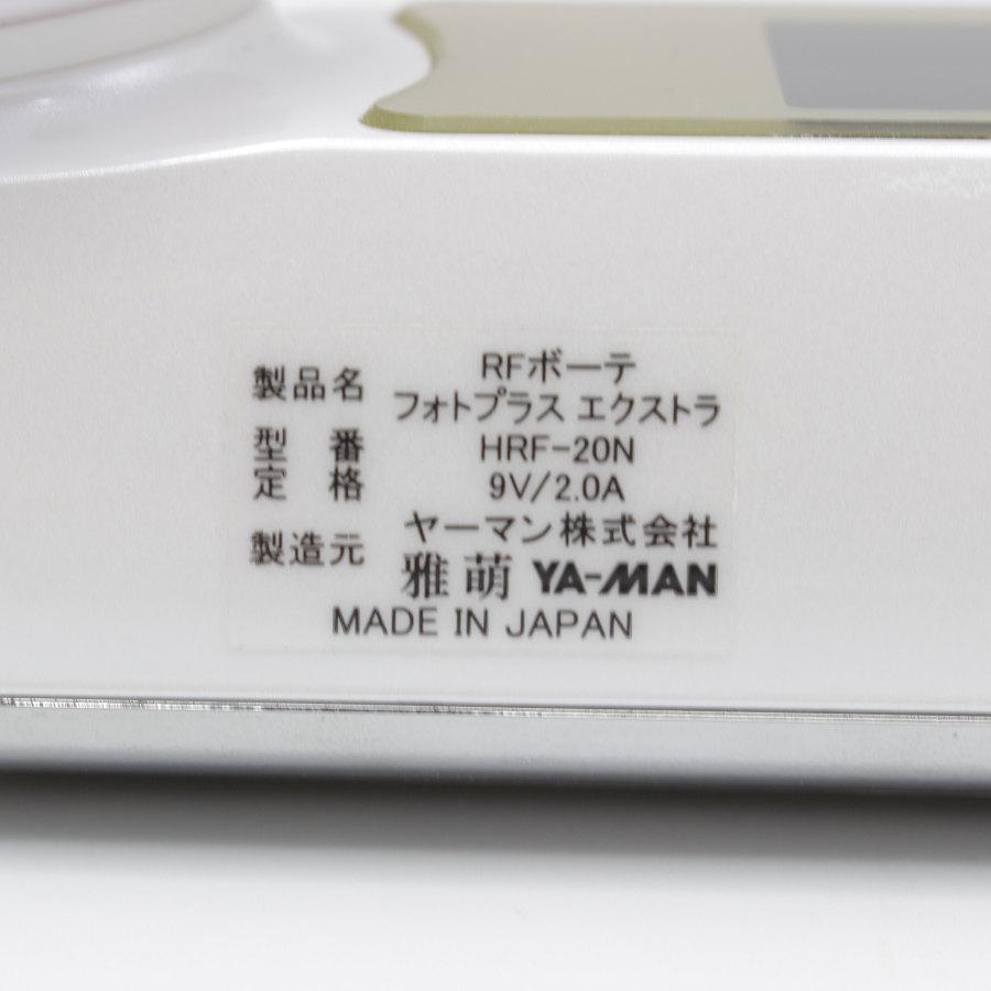 【美品】ヤーマン RFボーテ フォトPLUS EX HRF-20N 家庭用美容器 美顔器 フォトプラス エクストラ 本体 :027768:リファン Yahoo!ショップ - 通販 ...