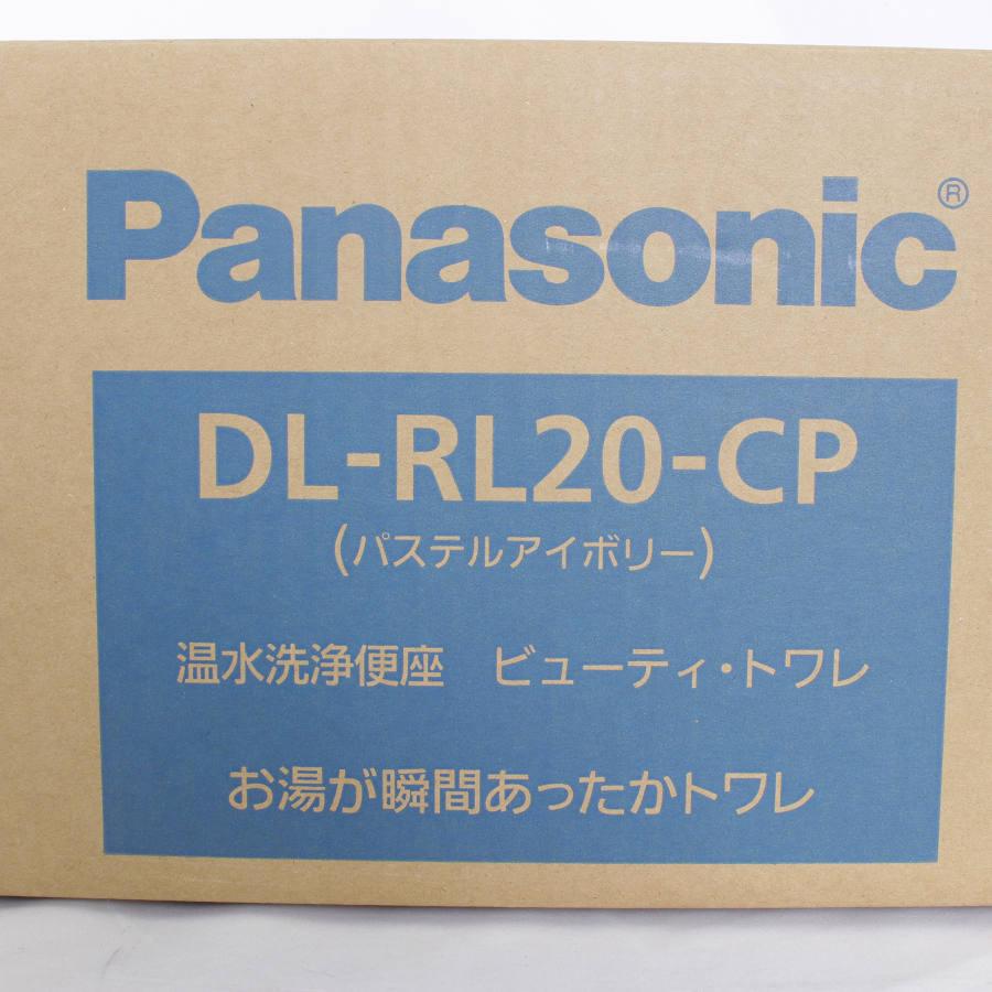 Panasonic 【即納/新品未開封】パナソニック ビューティ・トワレ DL-RL20-CP パステルアイボリー 温水洗浄便座 瞬間式 ...
