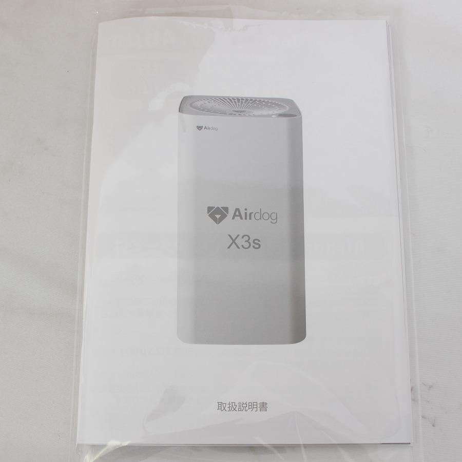Airdog 【新品】Airdog X3s 高性能空気清浄機 KJ200F-X3 コンパクトモデル 日本専用機種 エアドッグ 本体 : リファン Yahoo!ショップ - 通販 - Yahoo ...