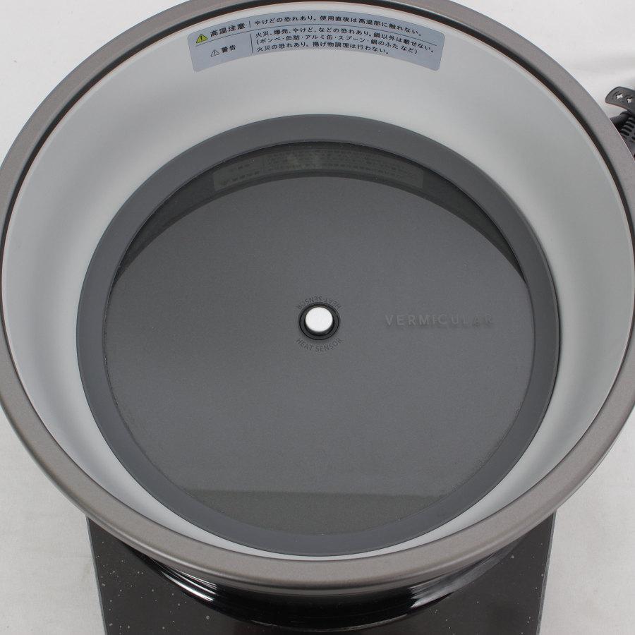 【美品】バーミキュラ ライスポット 5合炊き RP23A-GY トリュフグレー 炊飯器 本体 : リファン Yahoo!ショップ - 通販 - Yahoo!ショッピング