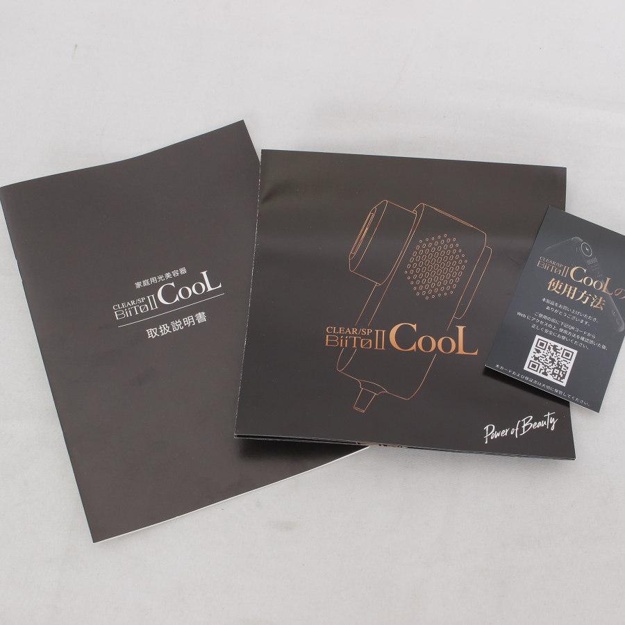 【新品】NBS BiiTo2CooL B919C 家庭用脱毛器 ビートツークール 本体 : リファン Yahoo!ショップ - 通販 - Yahoo!ショッピング