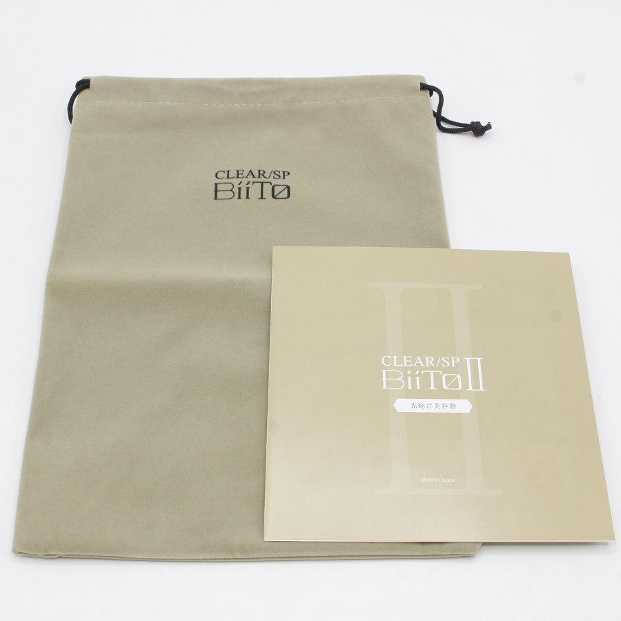 【新品】NBS CLEAR SP BiiTo2 デラックスセット 家庭用脱毛器 DX 光美容器 ビートツー 本体 :028913:リファン Yahoo!ショップ - 通販 - Yahoo!ショッピング