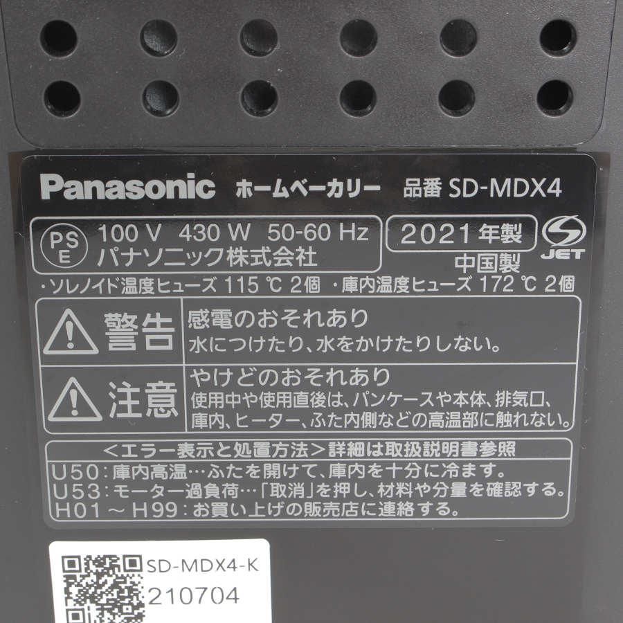 Panasonic パナソニック ビストロ SD-MDX4-K ホームベーカリー おうち乃が美対応モデル 1斤タイプ ブラック 本体 : リファン Yahoo!ショップ - 通販 ...