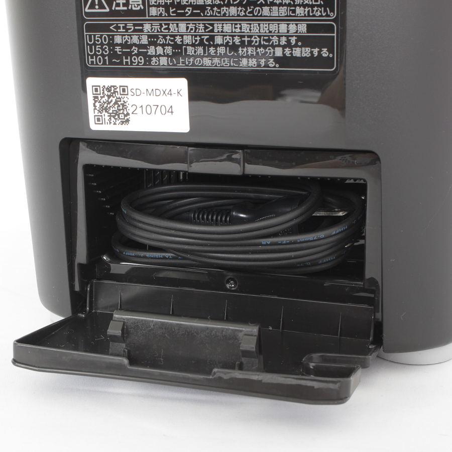 Panasonic パナソニック ビストロ SD-MDX4-K ホームベーカリー おうち乃が美対応モデル 1斤タイプ ブラック 本体 : リファン Yahoo!ショップ - 通販 ...