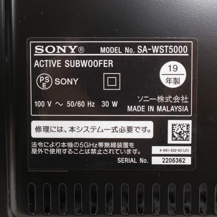 SONY 【美品】SONY ホームシアターシステム HT-ST5000 サウンドバー SA-ST5000＋サブウーファー SA-WST5000 ...