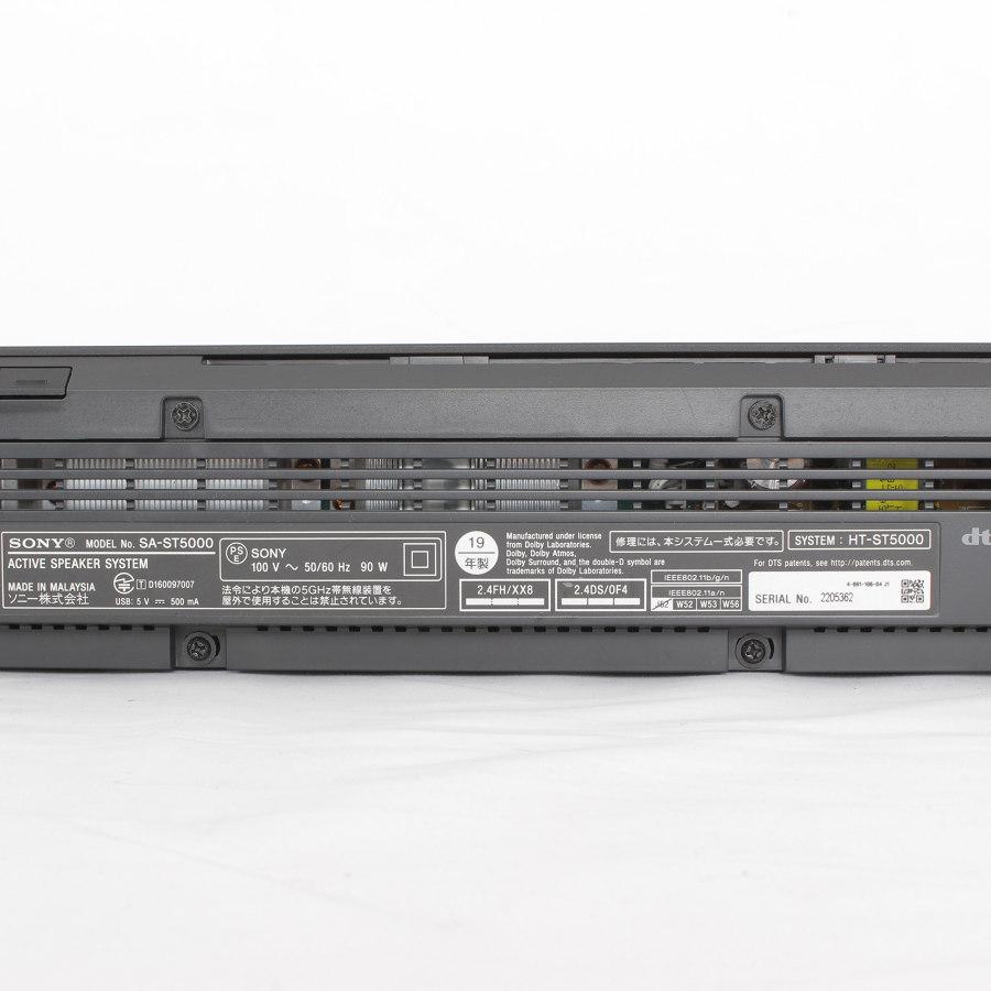 SONY 【美品】SONY ホームシアターシステム HT-ST5000 サウンドバー SA-ST5000＋サブウーファー SA-WST5000 ...