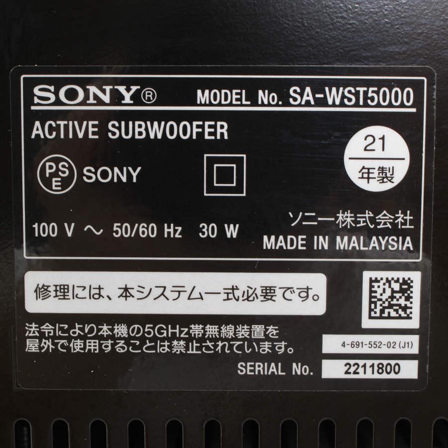 SONY（ソニー） 【美品】SONY ホームシアターシステム HT-ST5000 サウンドバー SA-ST5000＋サブウーファー SA ...