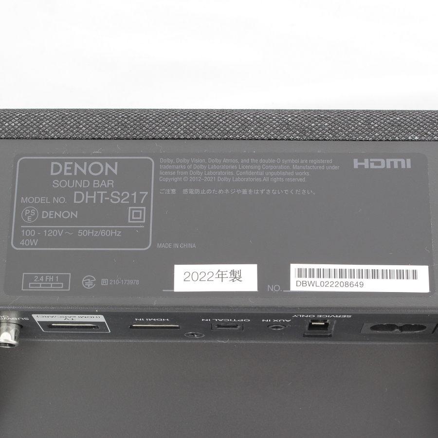 【美品】デノン DHT-S217 ブラック サウンドバー Dolby Atmos対応 DENON 本体 : 030158 : リファン Yahoo!ショップ - 通販 - Yahoo!ショッピング
