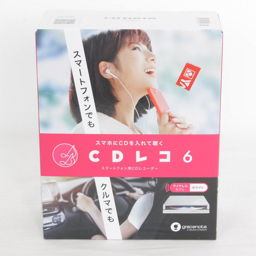 I-O DATA 【新品/未開封】IODATA CD-6WW ホワイト スマートフォン用CDレコーダー アイ・オー・データ 本体 : リファン Yahoo!ショップ - 通販 - Yahoo ...