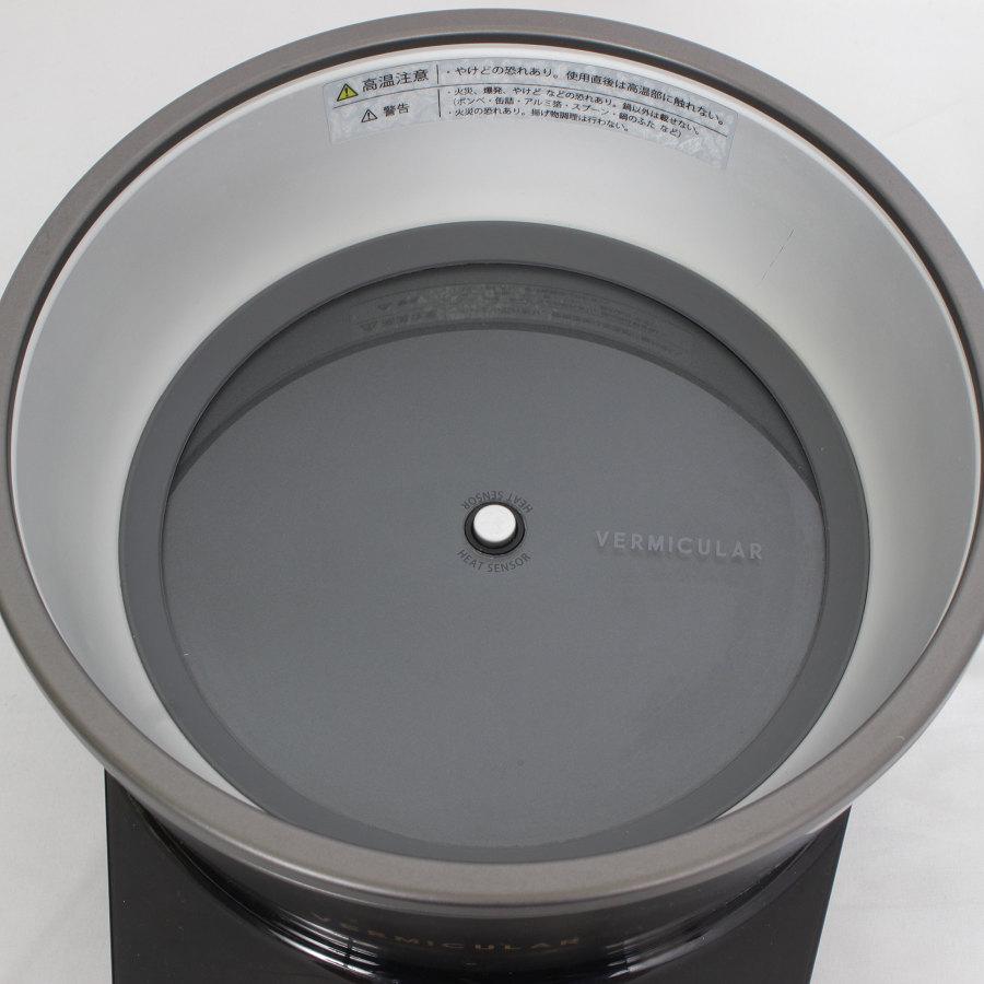 【ボーナスストア+5%】バーミキュラ ライスポット 5合炊き RP23A-GY トリュフグレー 炊飯器 本体 : リファン Yahoo!ショップ - 通販 - Yahoo!ショッピング