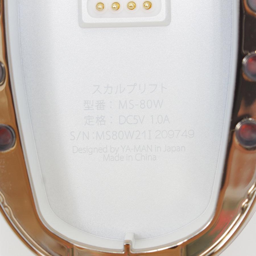 myse 【美品】ヤーマン ミーゼ スカルプリフト MS-80W 美顔器 リフトケア ヘッドスパ 頭皮リフトブラシ 本体 : リファン Yahoo!ショップ - 通販 - Yahoo!ショッピング