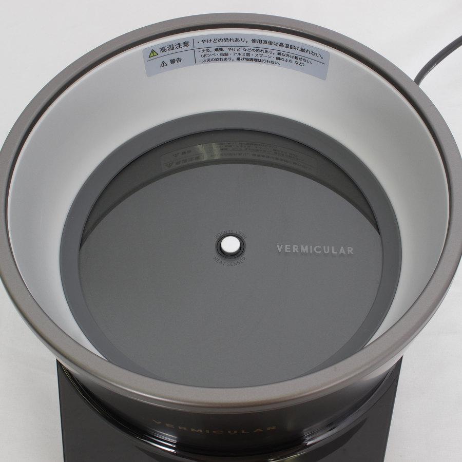 【美品】バーミキュラ ライスポット 5合炊き RP23A-GY トリュフグレー 炊飯器 本体 : リファン Yahoo!ショップ - 通販 - Yahoo!ショッピング