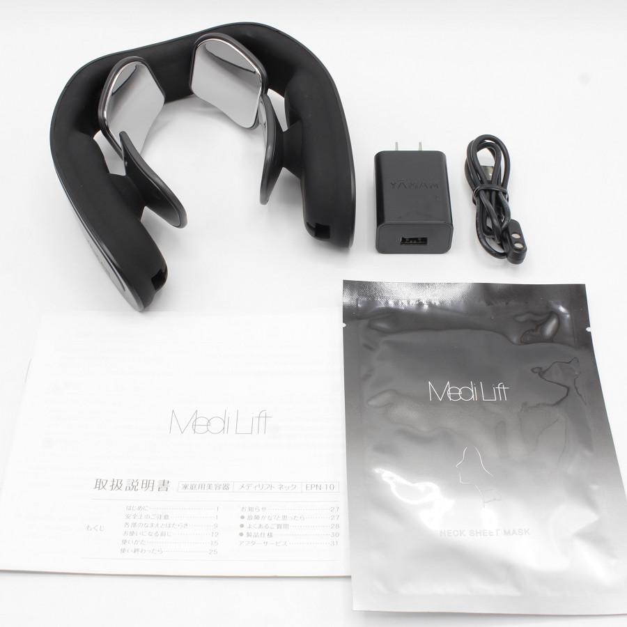 YA‐MAN 【美品】ヤーマン メディリフト ネック EPN-10B 家庭用美容器 EMS 本体 : リファン Yahoo!ショップ - 通販 - Yahoo!ショッピング