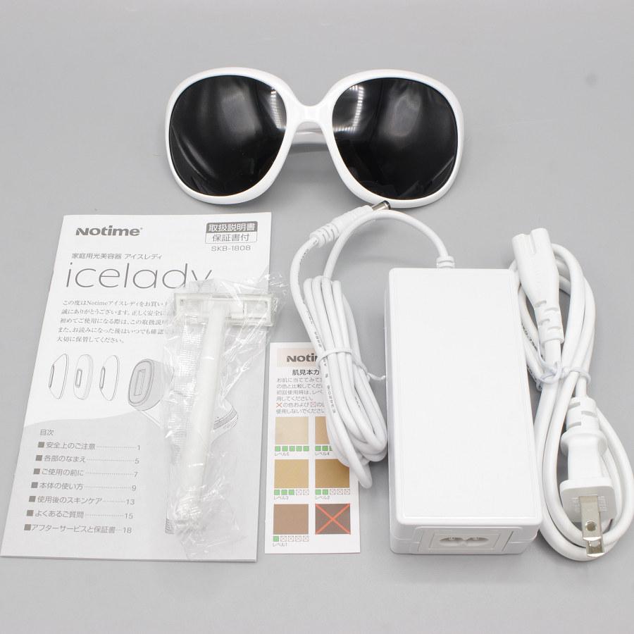 【美品】Notime アイスレディ IPL光美容器 SKB-1808 脱毛器 ノータイム icelady 本体 :031878:リファン Yahoo!ショップ - 通販 - Yahoo!ショッピング