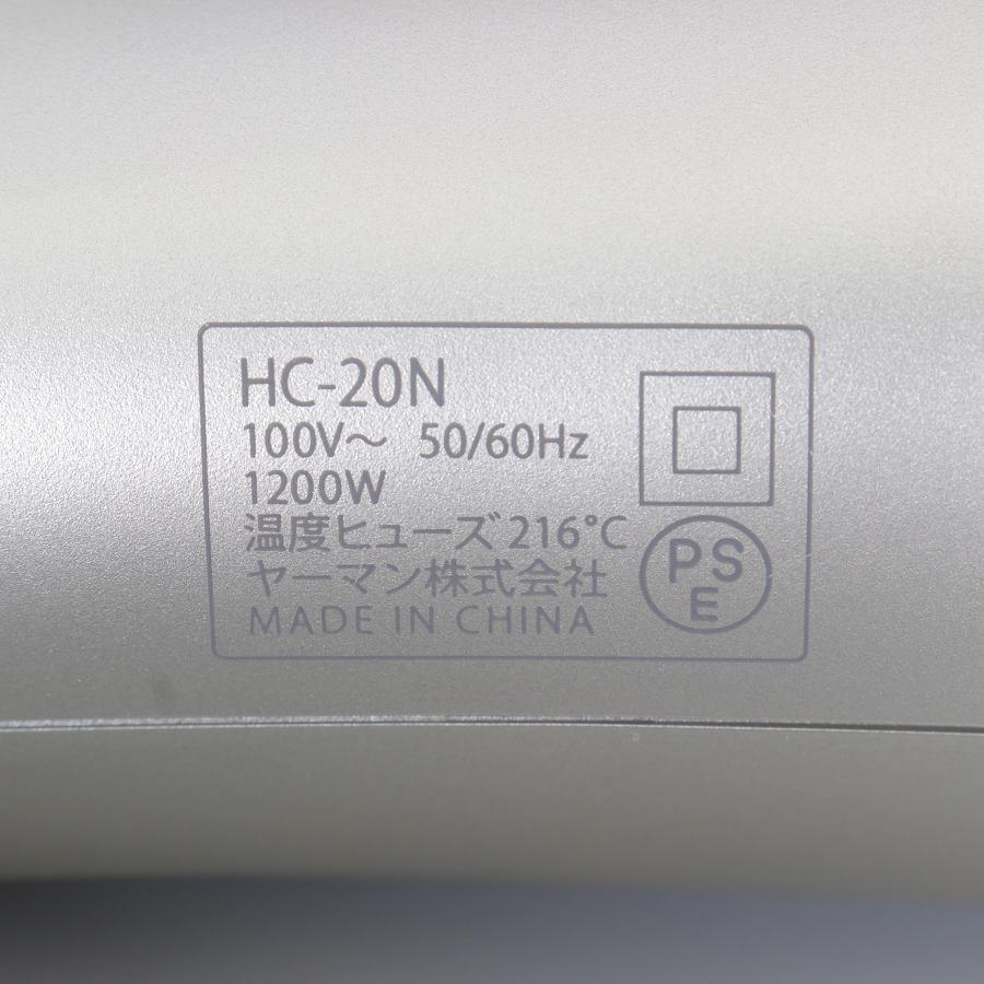 倍々ストア+5％【美品】ヤーマン リフトドライヤー HC-20N-1 ゴールド 家庭用美容器 ヘアドライヤー 本体 :032274:リファン Yahoo!ショップ - 通販 - Yahoo ...